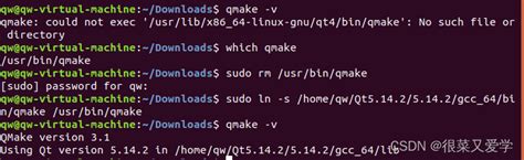 Ubuntu 安装Qt ubuntu 安装qmake CSDN博客