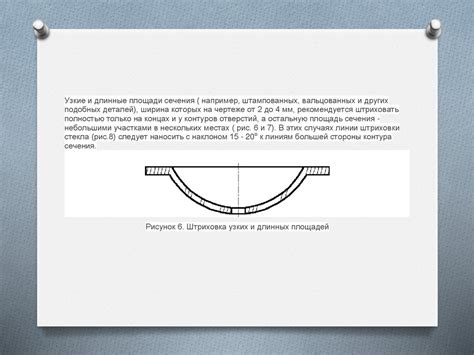 Графическое обозначение материалов на чертежах презентация онлайн