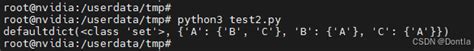 Python Defaultdict（可以在访问字典中不存在的键时自动创建默认值）（默认字典、默认值字典）（应用：构建多级字典、模拟类对象动态