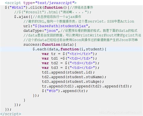 80ajax向服务器发送请求并响应通过ajax向服务器发送部门“部门选择1”代码并调用控制器。 Csdn博客