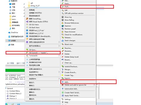 【玩转c】git的安装和使用以及可视化处理c集成git开发工具 Csdn博客