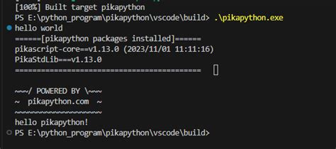 轻松掌握 Pikapython：编译与应用教程（makefile And Cmake） Pikapython（嵌入式python引擎