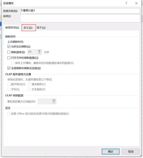 Excel多条件不重复计数，4种方法，总有一种适合你 正数办公
