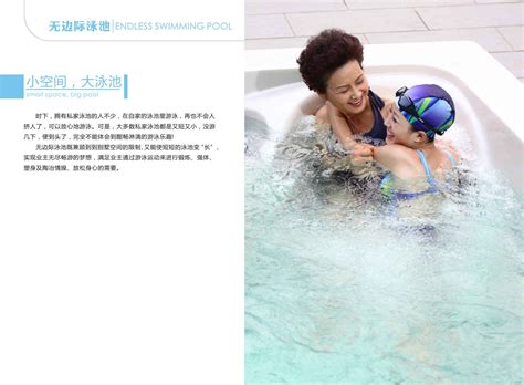 MIDDAY POOL 成品无边际游泳池 正午泳池武汉水环境科技有限公司