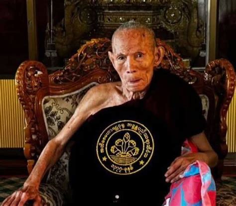 ရန်ကုန်တိုင်းဒေသကြီး လှိုင်သာယာ အရှေ့ပိုင်း မြို့နယ် သာသနာ့ဂုဏ်ရည်ချမ