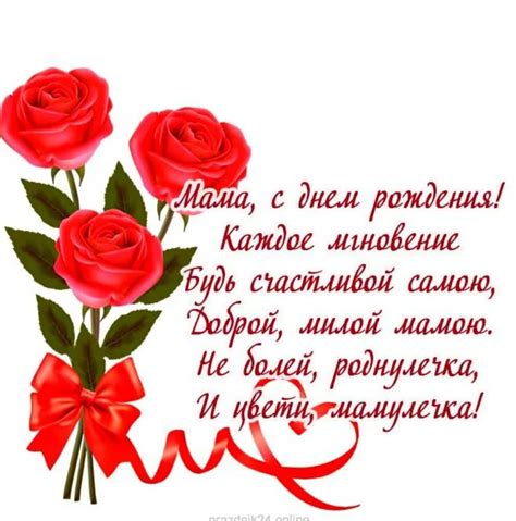 С днем рождения дочери стихи для мамы Zefirka Club фото и картинки
