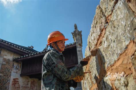 修复古石墙 资讯 新湖南