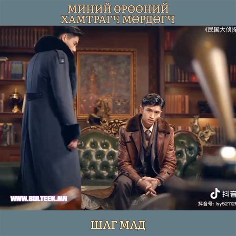 Ийм царайлаг 2 эрэгтэй гол дүртэй байхаар эмэгтэй гол дүр яалтчгүй гологдох юм даа😂 Хоёр удаа