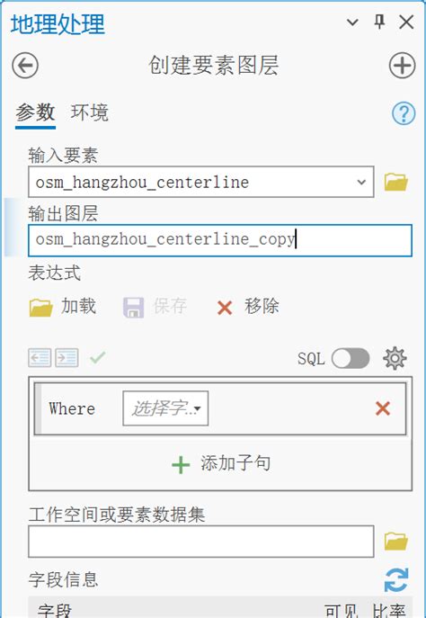利用osm路网生成地块地块划分 Parcel Generation With Osm Road Networkosm铁路道路等级 Csdn博客