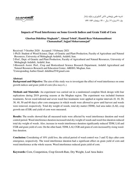 Pdf Impacts Of Weed Interference On Some Growth Indices And Grain Yield Of Corn