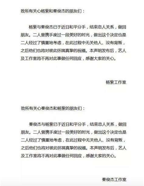 現實預言，楊紫認真的把自己活成了《歡樂頌》傻白甜邱瑩瑩 每日頭條