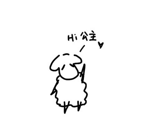 易烊千玺的小羊简笔画 卡通 大山谷图库