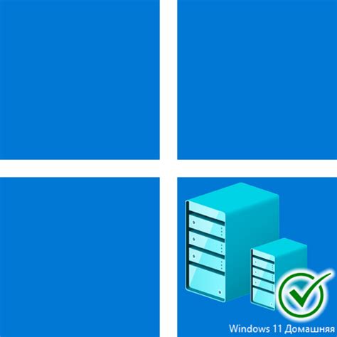 Как включить все ядра на Windows 11