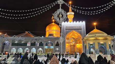 حرم امام رضا برزن