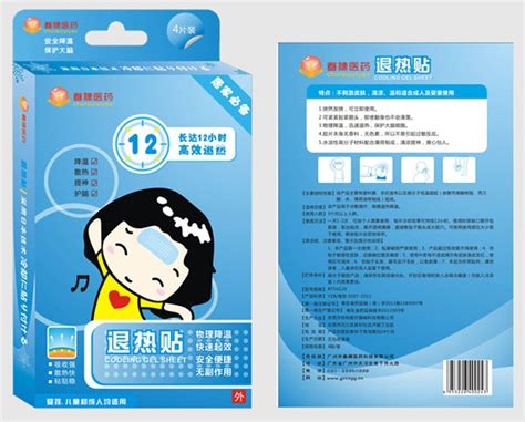 小儿退热贴正确使用图 发热 婴儿 大山谷图库