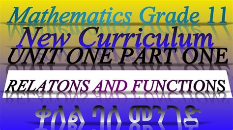 Mathematics Grade 11 Unit 1 Part 1 New Curriculum Relation And Function