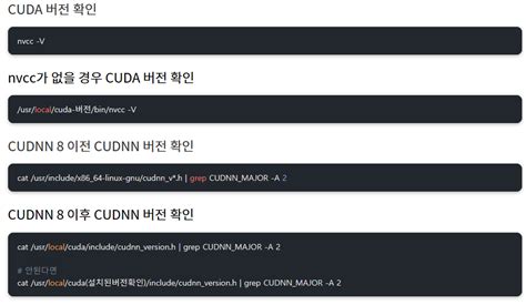 [tensorflow] Tensorflow Cuda Cudnn 버전 확인