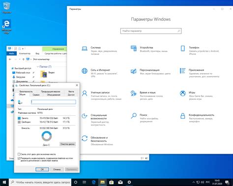 Официальный образ Windows 10 32 bit образ iso 2004 на русском скачать ...