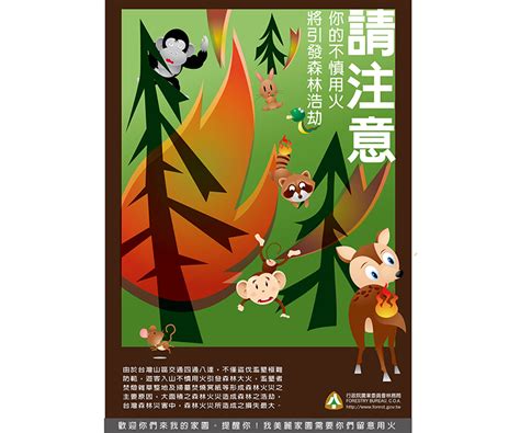 整合行銷合歡