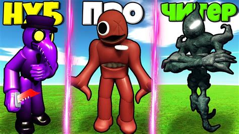 ЭВОЛЮЦИЯ МОНСТРОВ РАДУЖНЫХ ДРУЗЕЙ ОТ СЕКУНДОМЕР ДО ОТМЕНЕННЫЙ КОНЦЕПТ И ЗАГАДОЧНЫЙ МОНСТР В