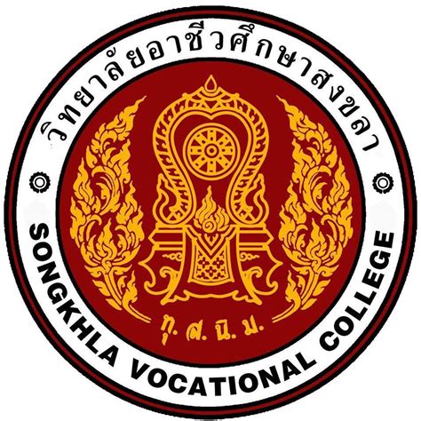 สถาบันการอาชีวศึกษาภาคใต้2 วิทยาลัยเทคนิคตรัง Home Facebook