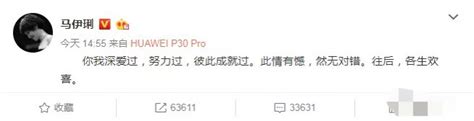 网红孙笑川被爆嫖娼？结婚仅半年妻子就宣布离婚，四天前还在秀恩爱四天后就离婚了，这也太迅速了吧！ 知乎
