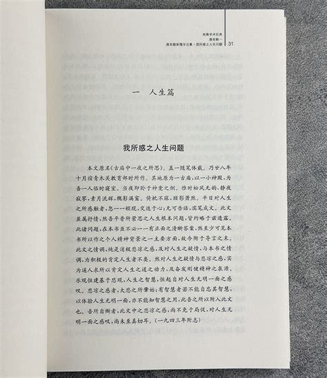 《团购：南雍学术经典3册》 淘书团