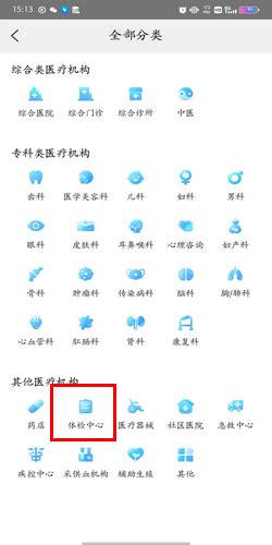 美团健康证在线制作免费 360新知
