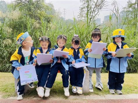 乐山市沙湾区绥山幼儿园开展亲子秋游活动
