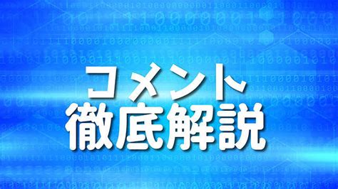 Pythonとnumpyを用いた相関係数の求め方 選 Japanシーモア