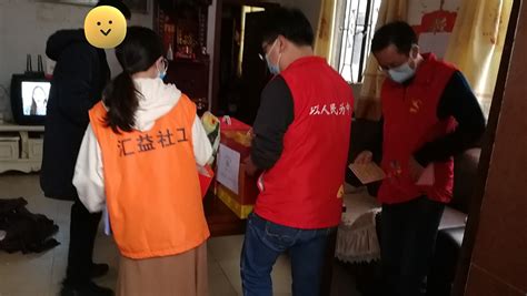 白濠社区：“迎新春，送温暖” 慰问探访困难群众活动 东莞市汇益社会服务发展中心