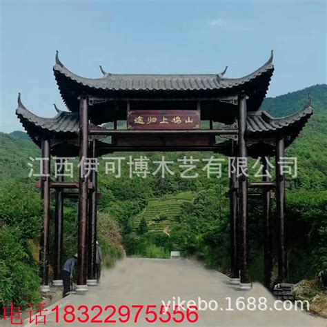 木质门楼 成品 意思 第22页 大山谷图库