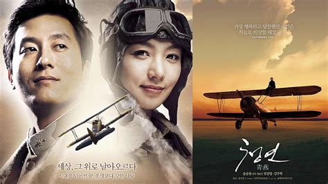 『서쪽 하늘 청연 Ost』 하모니카 연주 Youtube