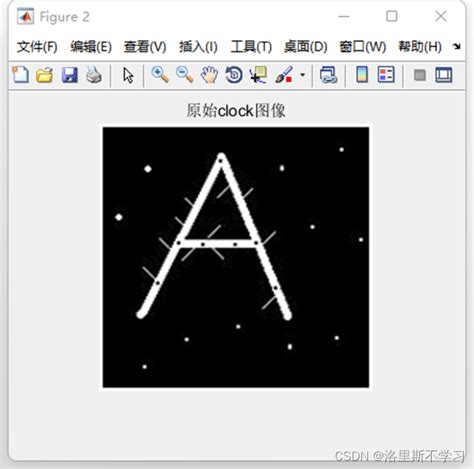 Matlab图像的数学形态学处理（实验源码截图）matlab实现图像的处理以及用按钮实现源代码 Csdn博客