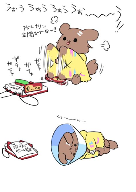 Famicom Danbooru