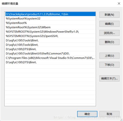 完全卸载oracle（亲身体验完整版）oracle客户端卸载 Csdn博客