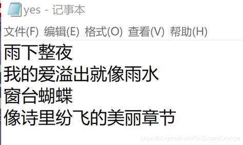 Python处理txt文件：多句分行行首尾添加字符for循环 Python新手自练系列python Txt 逐行加句号 Csdn博客