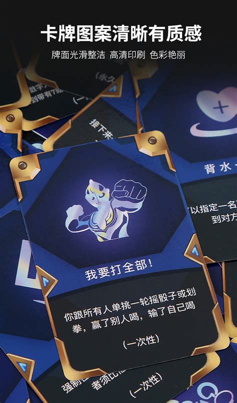 抖音同款喝酒之奕金铲铲金杯杯之战 海克斯喝酒卡牌 现货 阿里巴巴