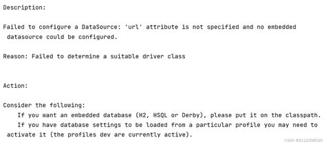 解决failed to configure a datasource ‘url‘ attribute is not specified
