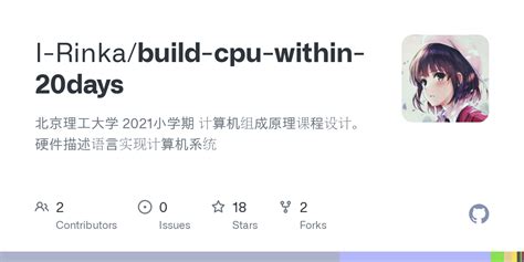 Build Cpu Within 20dayspiplinecpupiplinecpusrcssources1newmycpudecodev At Main · I