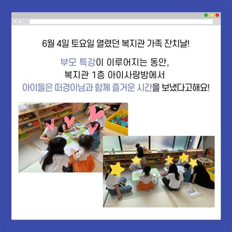 [품 ⓘ]도움을 연결하고 관계를 연결하는 품 ⓘ 시간은행 Feat 서울시간은행 방아골종합사회복지관