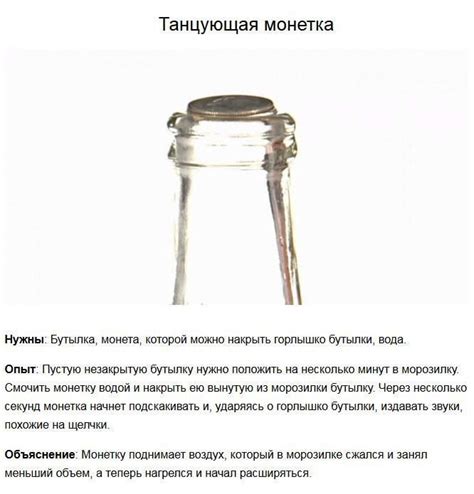 8 самых эффектных научных экспериментов которые стоит показать детям
