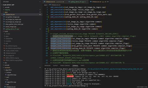 C 第三方日志库spdlog介绍和使用c Spdlog Csdn博客