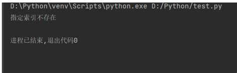 Python