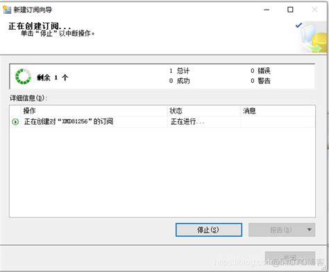 Sql Server的定时任务 Sqlserver数据库定时任务mob6454cc6faf88的技术博客51cto博客