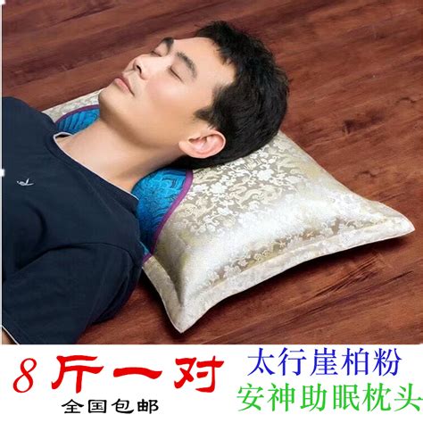 崖柏粉枕头方形抱枕天然刨花木锯末粉改善颈椎睡眠汽车腰枕有香味 虎窝淘