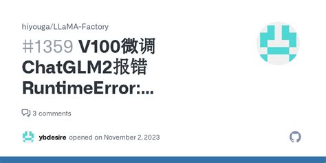 V100微调chatglm2报错 Runtimeerror Addmmimplcpu Not Implemented For Half · Issue 1359