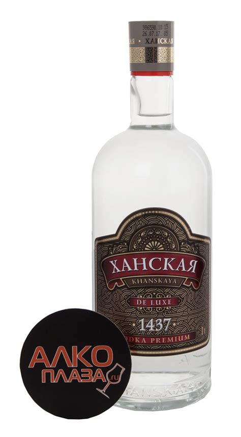 Водка Ханская 1 л купить - цена