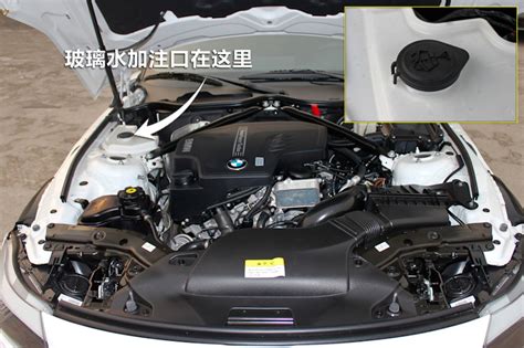 宝马5系加玻璃水 加玻璃水 新轩逸加玻璃水的标志 第2页 大山谷图库