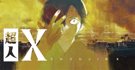 Choujin X Manga From Tokyo Ghoul Creator Debuts Chapter 1 Anime Corner